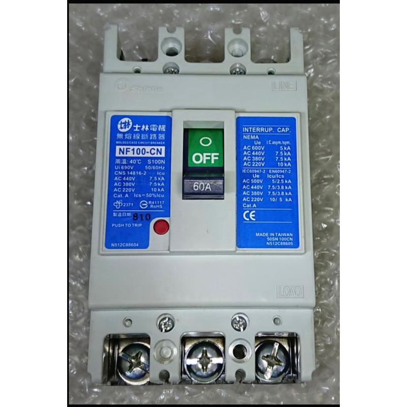 簡便宜 二手 NF100-CN 無熔絲斷路器 3P 40A 50A 60A 75A 100A 士林 無熔絲開關 | 蝦皮購物