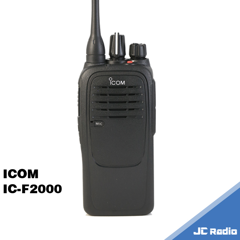 ICOM IC-F2000 防水型無線電對講機 軍用規格 IP67防水防塵 單支入 | 蝦皮購物