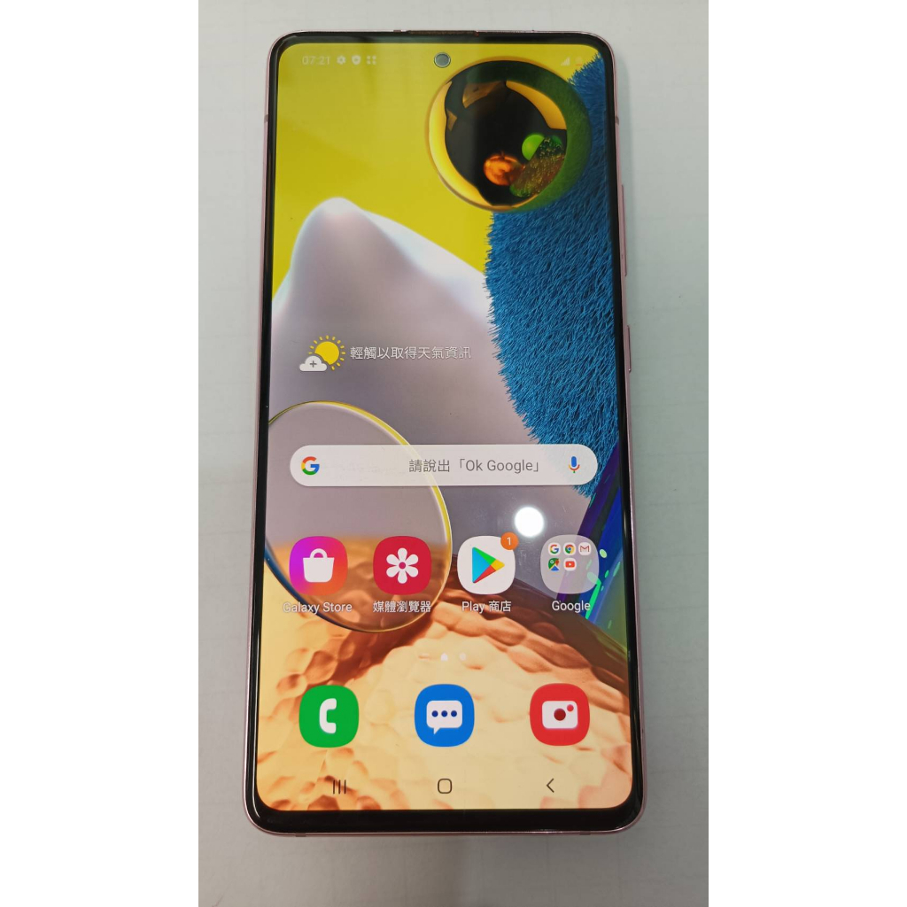 SAMSUNG A51 5G 128GB 4800萬畫素 Andriod 10 | 蝦皮購物
