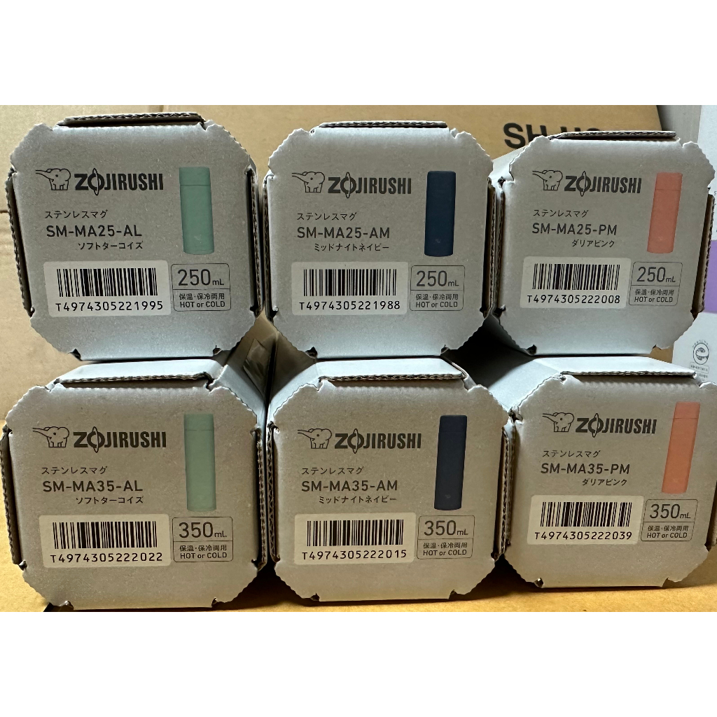 ZOJIRUSHI 象印 SM-MA25 / SM-MA35 一體式中栓 旋蓋式不鏽鋼真空保溫杯 | 蝦皮購物