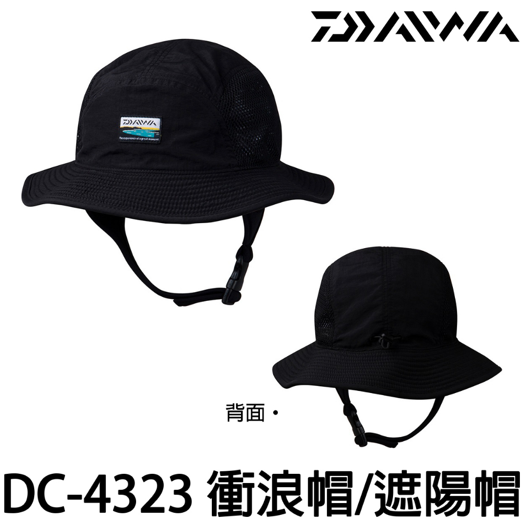 源豐釣具 DAIWA DC-4323 "可浮水" 附扣帶 衝浪帽 遮陽帽 釣魚帽 休閒帽 SUP 帽子 水上活動用 | 蝦皮購物