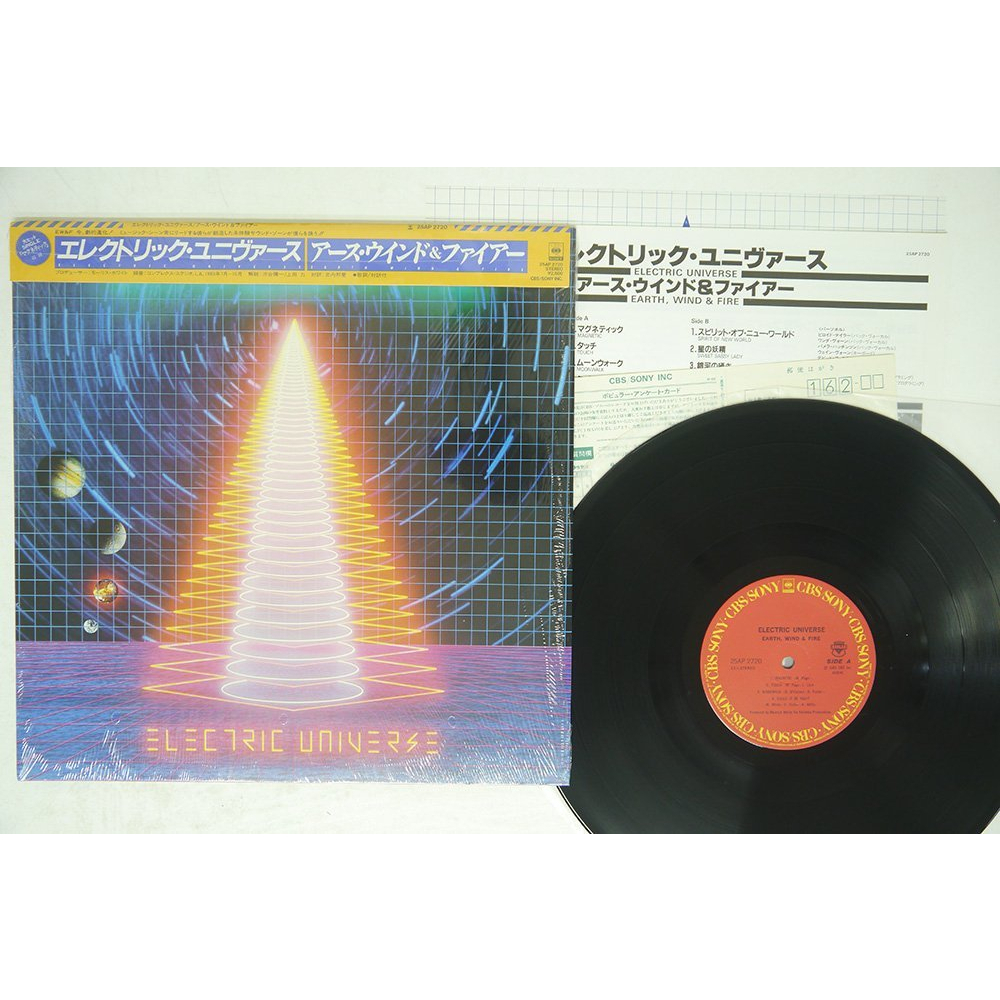 Earth, Wind & Fire – Electric Universe(黑膠專輯 LP) | 蝦皮購物