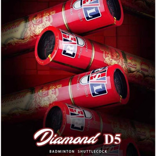 RSL 亞獅龍 羽毛球 12顆/筒 鑽石D5 DIAMOND D5 鵝毛全圓 優於藍蓋比賽級cp值還高 RSL高標耐打球 | 蝦皮購物