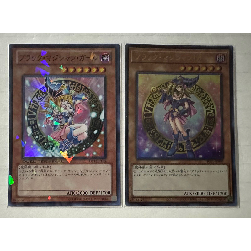 OCG 遊戲王 「2張」HC01-JP003 + DT12-JP014 碎鑽 黑魔導女孩 適合 收藏 | 蝦皮購物
