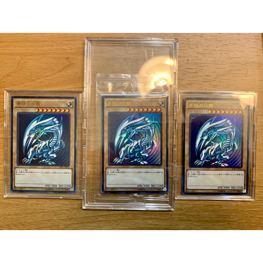 [布魯斯收藏] 遊戲王 SCB1-JPP01 青眼白龍 2016年 3DS 日本特典 | 蝦皮購物