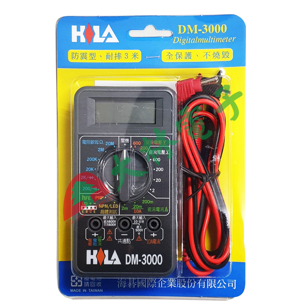 大林電子 】 ★超實惠★ HILA 海碁 數字三用電錶 DM-3000 | 蝦皮購物