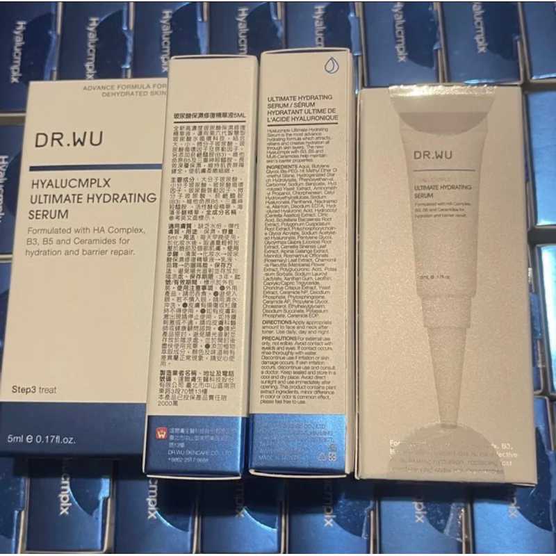 現貨 ️超快速出貨 ️ 台灣公司貨 DR.WU玻尿酸保濕修復精華液5ML 新款保濕修復精華 有外盒 無積分貼紙 | 蝦皮購物