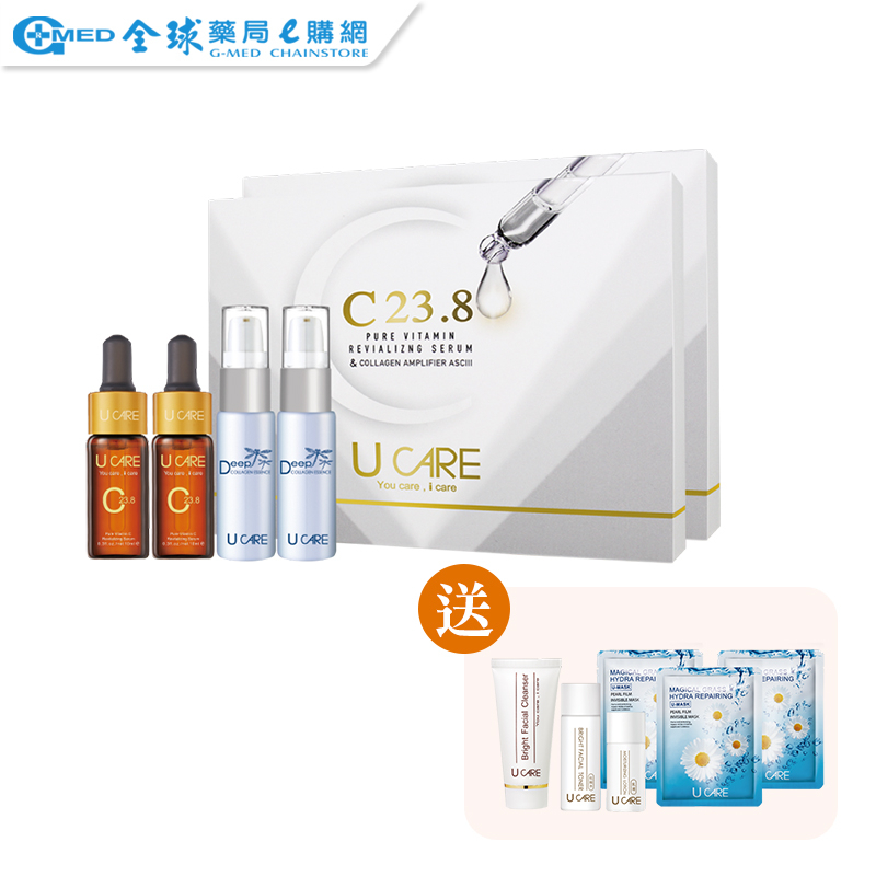 【U CARE】左旋C23.8 高濃縮純10ML膠原版｜全球藥局 | 蝦皮購物