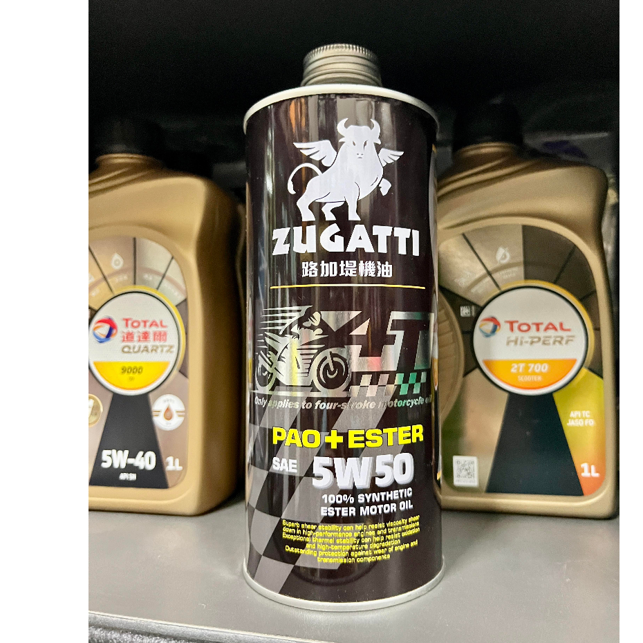 三罐+三條齒輪油【油品味】公司貨 ZUGATTI 路加堤 4T PAO+ESTER 5W50 全合成 酯類 機車機油 | 蝦皮購物