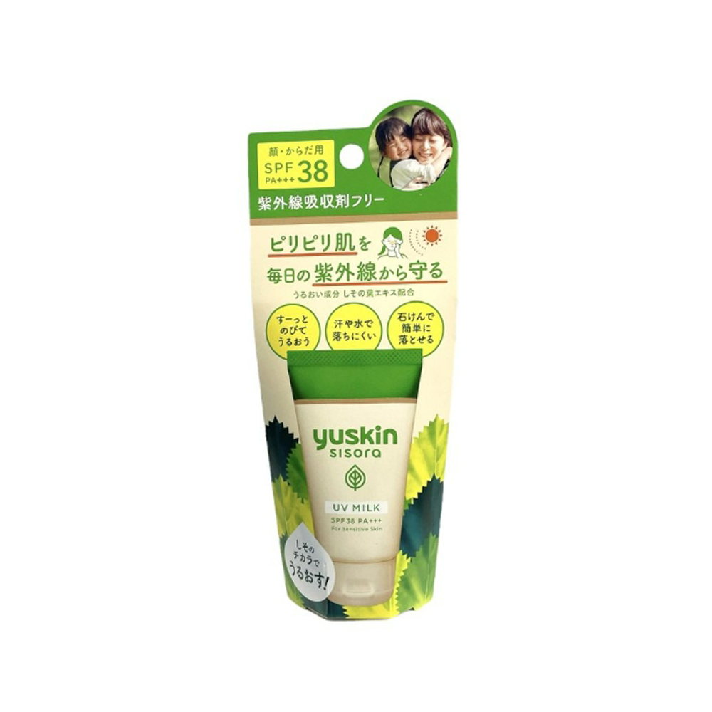 【9愛瘋日購】悠斯晶 Yuskin 溫和UV防曬乳 40g 敏感肌防曬 紫蘇 SPF38 日本保養品 日本代購 | 蝦皮購物