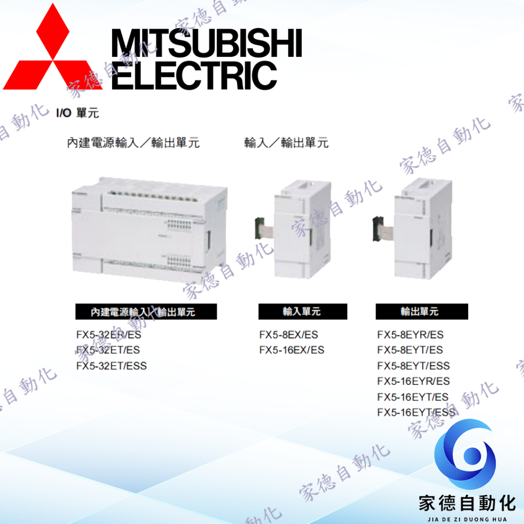 FX5擴充模組 FX-8EX/ES FX-8EYR/ES FX5-4DA/AD，FX5-232ADP，FX5-485AD | 蝦皮購物