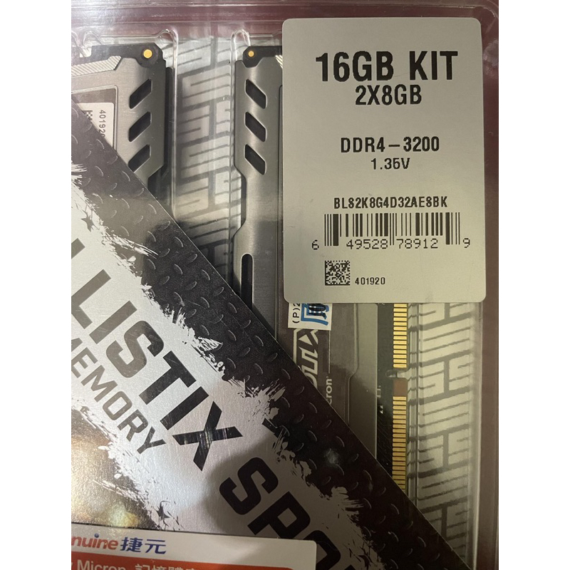 美光 Crucial Ballistix DDR4 3200 8G * 2 (16G) 灰 | 蝦皮購物