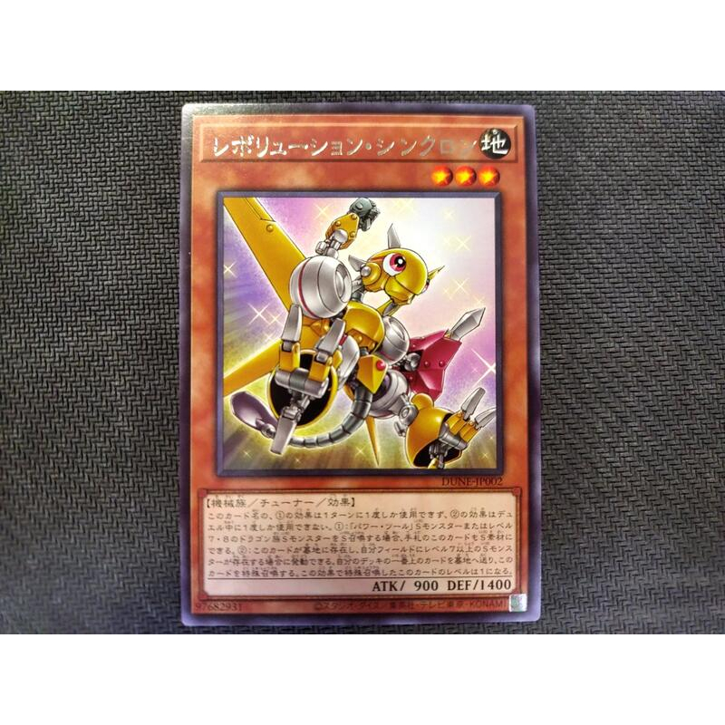 （可達鴨小舖）DUNE-JP002 革命同步者 銀字 | 蝦皮購物