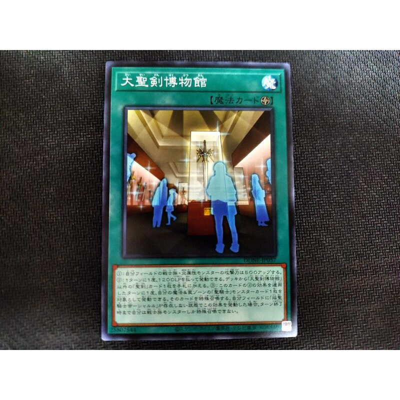 （可達鴨小舖）DUNE-JP057 大聖劍博物館斯 普卡 | 蝦皮購物