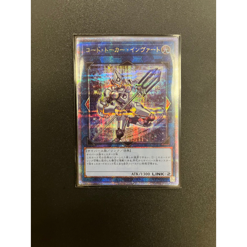 遊戲王 RC04-JP046 碼語者 翻轉 25th金鑽 美品 | 蝦皮購物