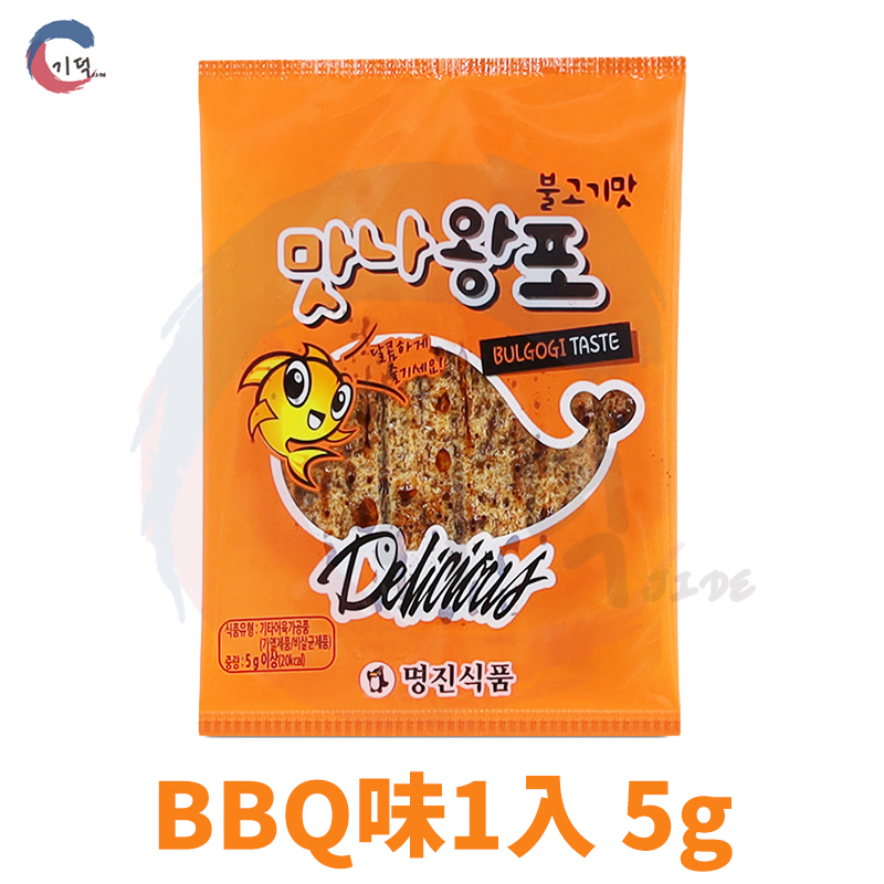 JIDE｜ 香烤魚片1入 火辣風味 / BBQ烤肉風味 香魚片 韓式魷魚片 烤魚片 魚片 魚乾片 | 蝦皮購物