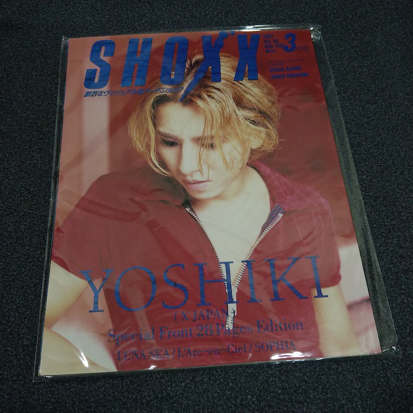 SHOXX雜誌 VOL.49 1997年 yoshiki封面 / 海報 X JAPAN X-JAPAN | 蝦皮購物