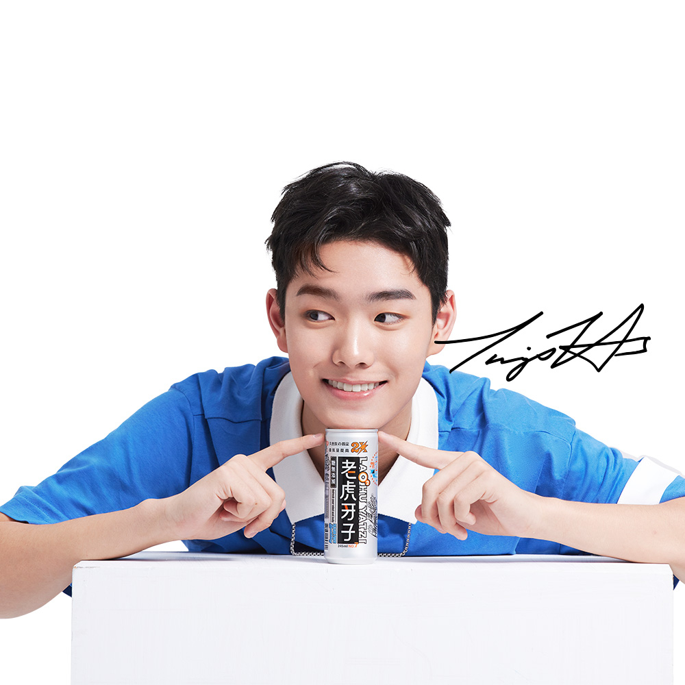 【老虎牙子】無糖2X有氧氣泡飲 (245mlx24入/箱)｜官方直營 雙倍老虎蔘 刺五加 | 蝦皮購物