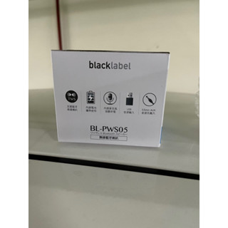 Black Label BL-PWS05 無線藍芽喇叭 藍牙 可串聯 全新品 免運 | 蝦皮購物