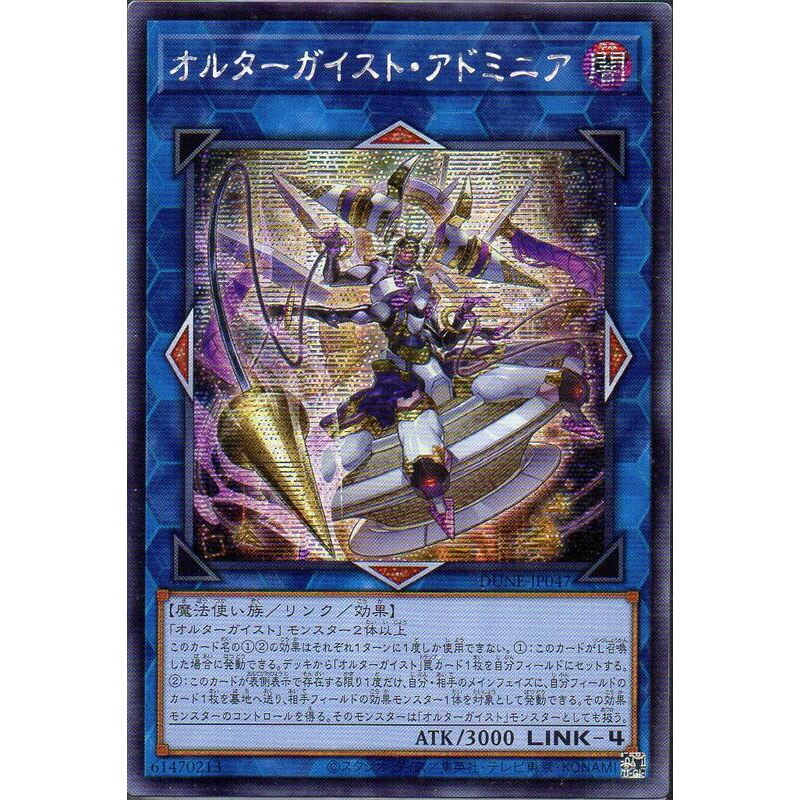 【Jokers小舖】《遊戲王》韓紙 半鑽 DUNE-JP047 變幻騷靈 管理夜后 管理提泰尼亞 | 蝦皮購物