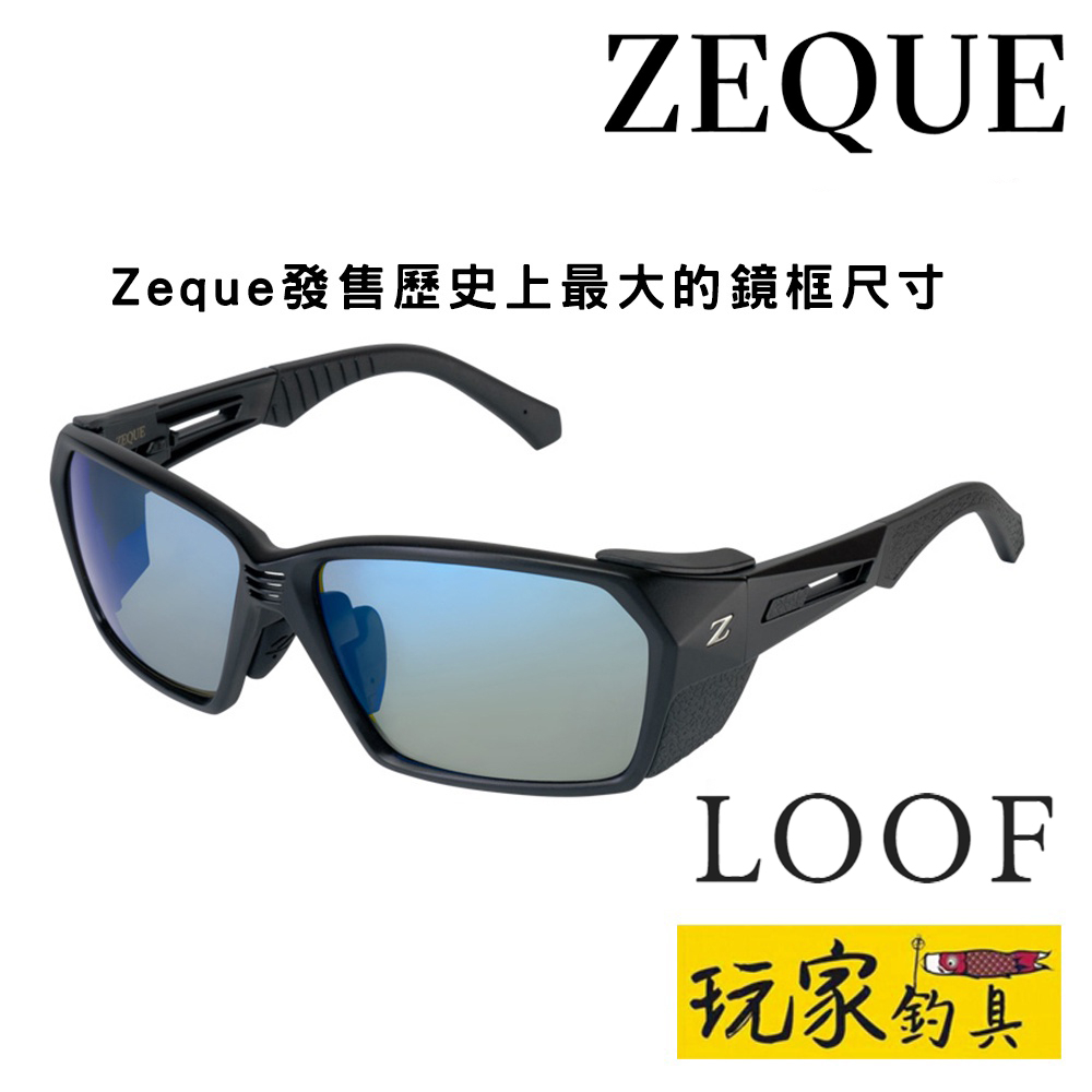 ｜玩家釣具｜ZEQUE 「 LOOF 」樂風 大臉救星！最大鏡框最佳視線 | 蝦皮購物