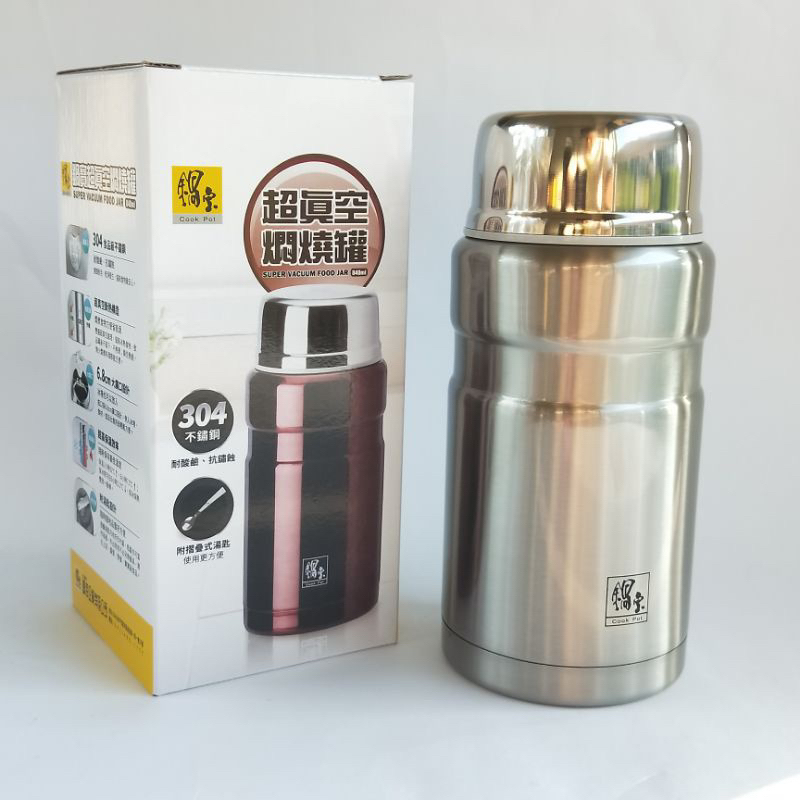 中鋼構2023 股東紀念品 | 蝦皮購物