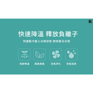 【LuvHome】現貨出清HJJI| 隨身迷你負離子冷風扇隨身 負離子 風扇 電風扇 USB風扇 | 蝦皮購物
