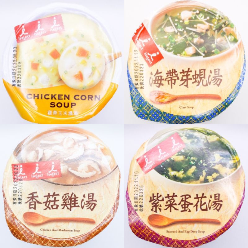 Iselect 好喝杯湯 香菇雞湯 海帶芽蜆湯 雞蓉玉米濃湯 紫菜蛋花湯 泰式酸辣春雨中式日式 超商 7-11 711 | 蝦皮購物