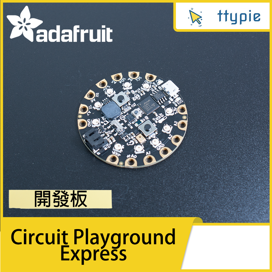 【現貨含稅附發票可統編】Adafruit Circuit Playground Express 開發板 原裝進口 | 蝦皮購物