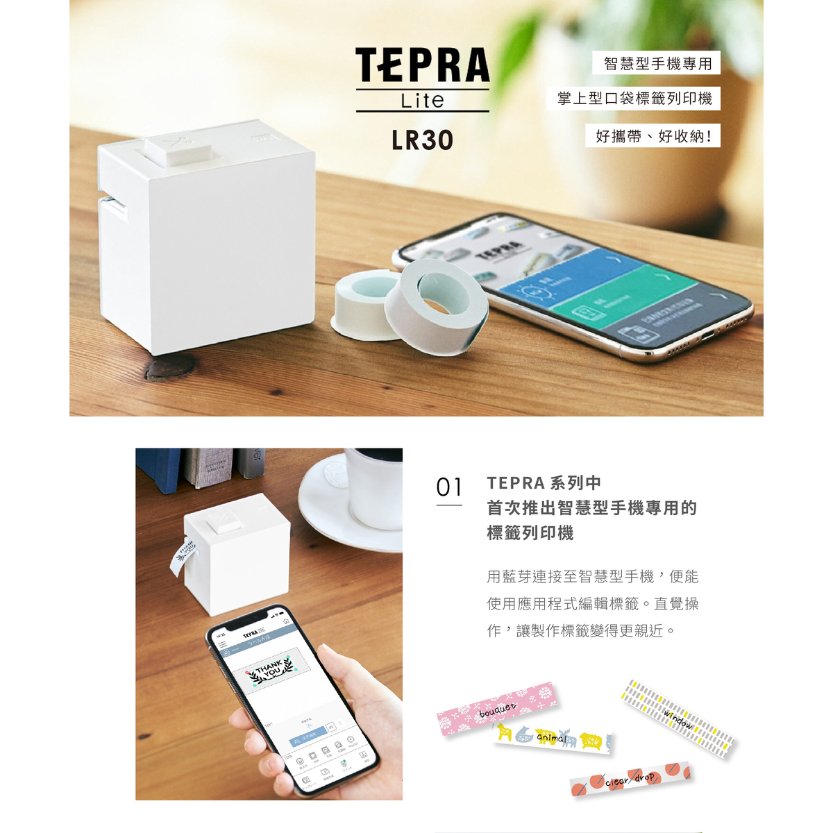 【晨晨文房具】【KING JIM】TEPRA LITE熱感應式膠帶標籤機 白色 (LR30GS) | 蝦皮購物