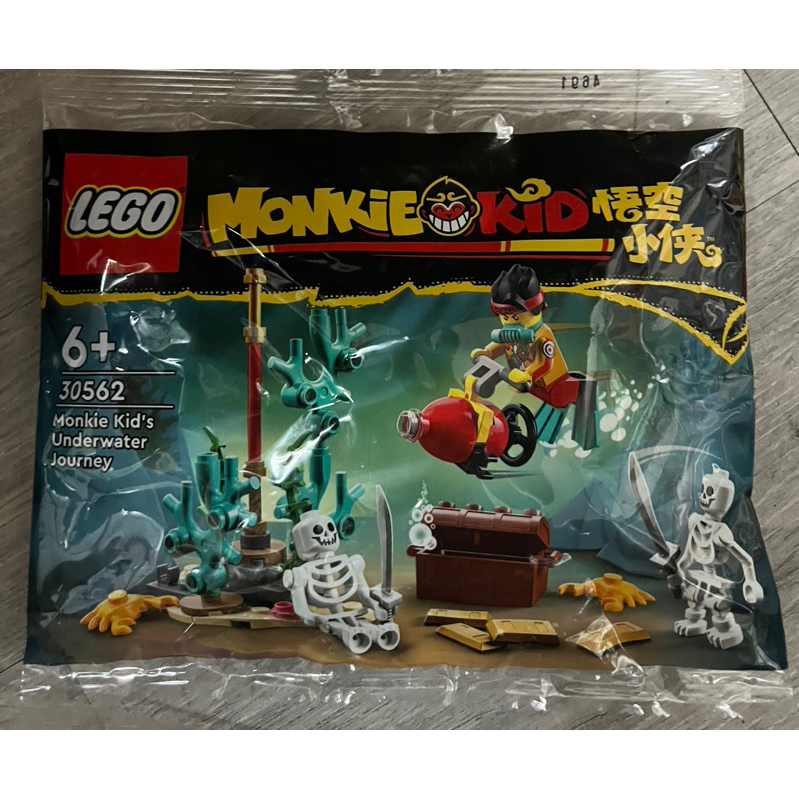 《蘇大樂高》LEGO 30562 30656 悟空小俠（全新） | 蝦皮購物