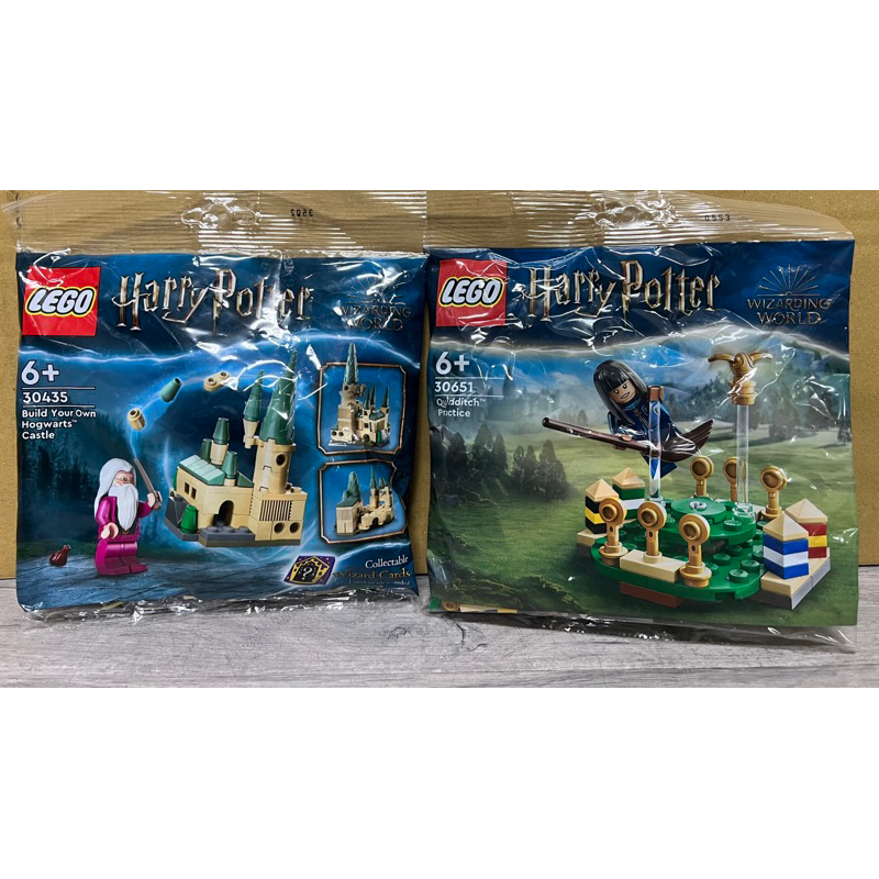 《蘇大樂高》LEGO 30651 30435 哈利波特系列（全新） | 蝦皮購物