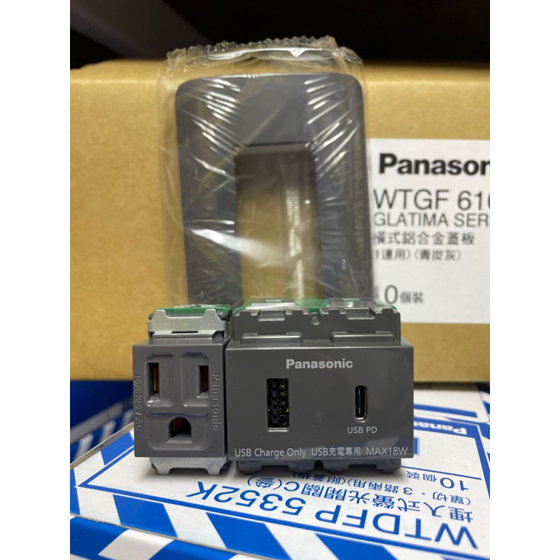 Panasonic 國際牌 type c埋入式USB智能快速充電插座 USB-A +USB-C WNF 1474W/H | 蝦皮購物