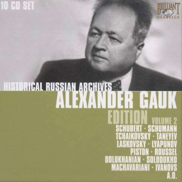 [特價1995↘840]俄羅斯古典音樂的瑰寶：指揮大師 Alexander Gauk 高克名演輯-1 10 CD 正 | 蝦皮購物