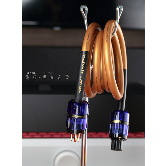 -=悠聆專業音響=- IsoTek Elite、Optimum 電源線 | 蝦皮購物