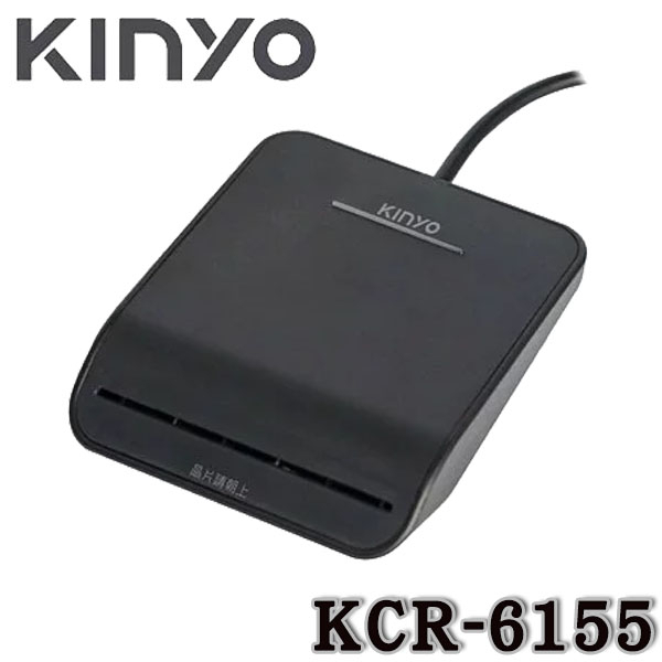 【3CTOWN】含稅 KINYO 金葉 晶片讀卡機 自然人憑證 健保卡 KCR-6155 黑 KCR-6156 白 | 蝦皮購物