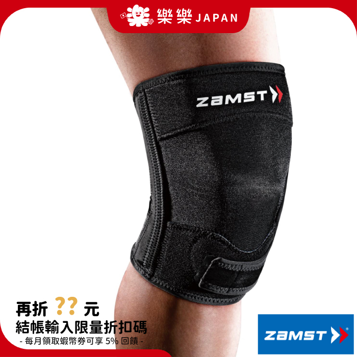 日本 ZAMST RK-2 運動護膝 慢跑 快跑 馬拉松 走路 爬山 羽球 競技 體育 競賽 膝蓋護具 壓力 護膝套 | 蝦皮購物