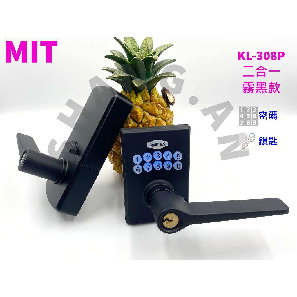 【FAULTLESS 加安】 KL-308P KL308P 門鎖 電子鎖 黑色 銀色 按鍵式電子鎖 水平把手 代客安裝 | 蝦皮購物
