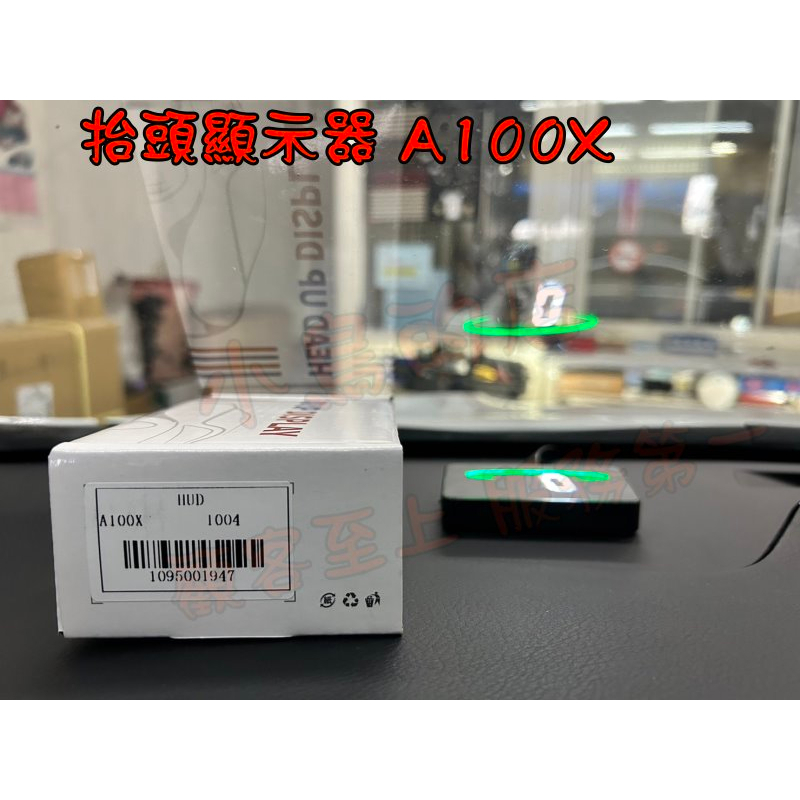 【小鳥的店】RX270 LEXUS 抬頭顯示器OBD 專插 車速 水溫 電壓 超速 HUD A100X 改裝 | 蝦皮購物