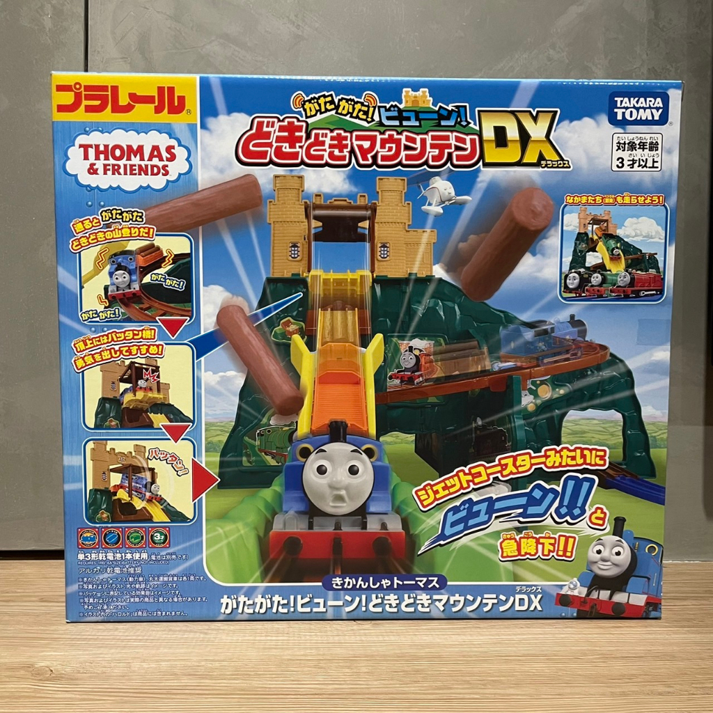 (bear)日本正版現貨 TOMICA 多美 PLARAIL 湯瑪士 THOMAS 橡子山地組 小火車 軌道組 禮盒 | 蝦皮購物