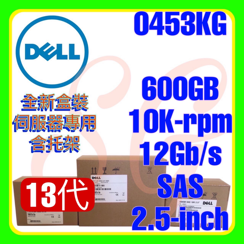 全新盒裝 Dell 0453KG AL14SEB060N 12-13代 600GB 10K 12G SAS 2.5吋 | 蝦皮購物