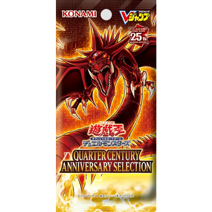 遊戲王 VP23 應募包 (三張入) 25週年 歐西里斯的 天空龍 VP23-JP001 神之卡 三幻神 | 蝦皮購物