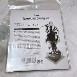 𝕋𝕎𝕊𝕋 扭曲仙境 Divus Crewel 狗狗老師 大小立牌組合 ツイステ | 蝦皮購物