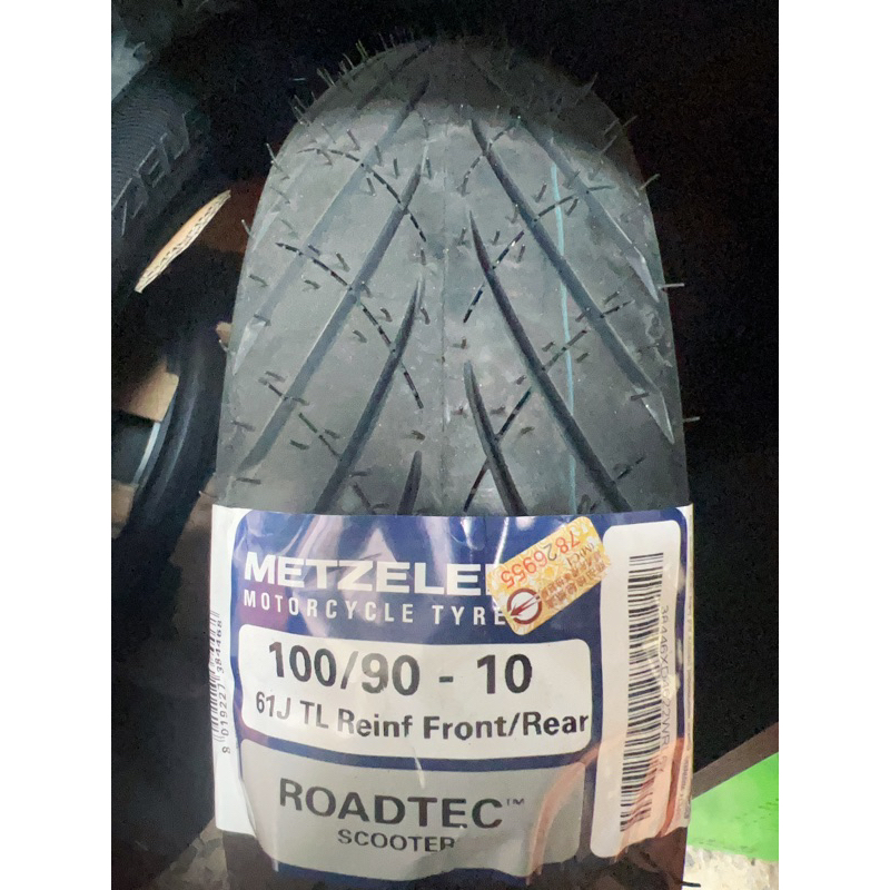郵局貨到付款免運費 象牌輪胎100/90-10 METZELER ROADTEC SCOOTER | 蝦皮購物