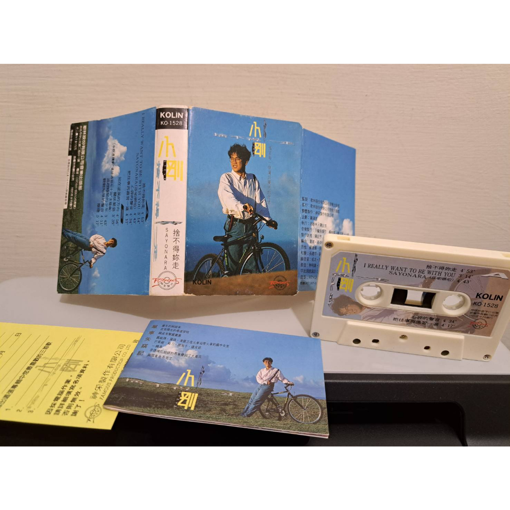 二手錄音帶 小剛 捨不得妳走 R466 | 蝦皮購物