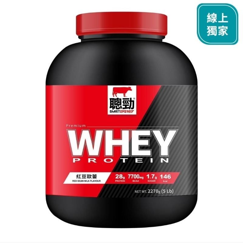 紅牛 2.27kg/5磅 聰勁即溶乳清蛋白 曼特寧/珍珠奶茶/抹茶/芋香歐蕾/紅豆歐蕾/乳酸 | 蝦皮購物