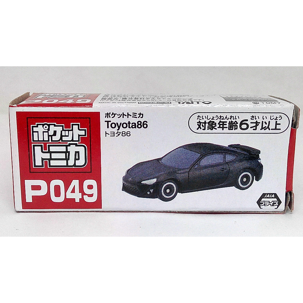 TOMY TOMICA 扭蛋車 P049 豐田 TOYOTA 86 黑 | 蝦皮購物