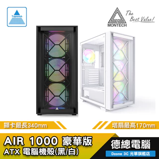 air 1000 - 優惠推薦 - 2024年6月 | 蝦皮購物台灣