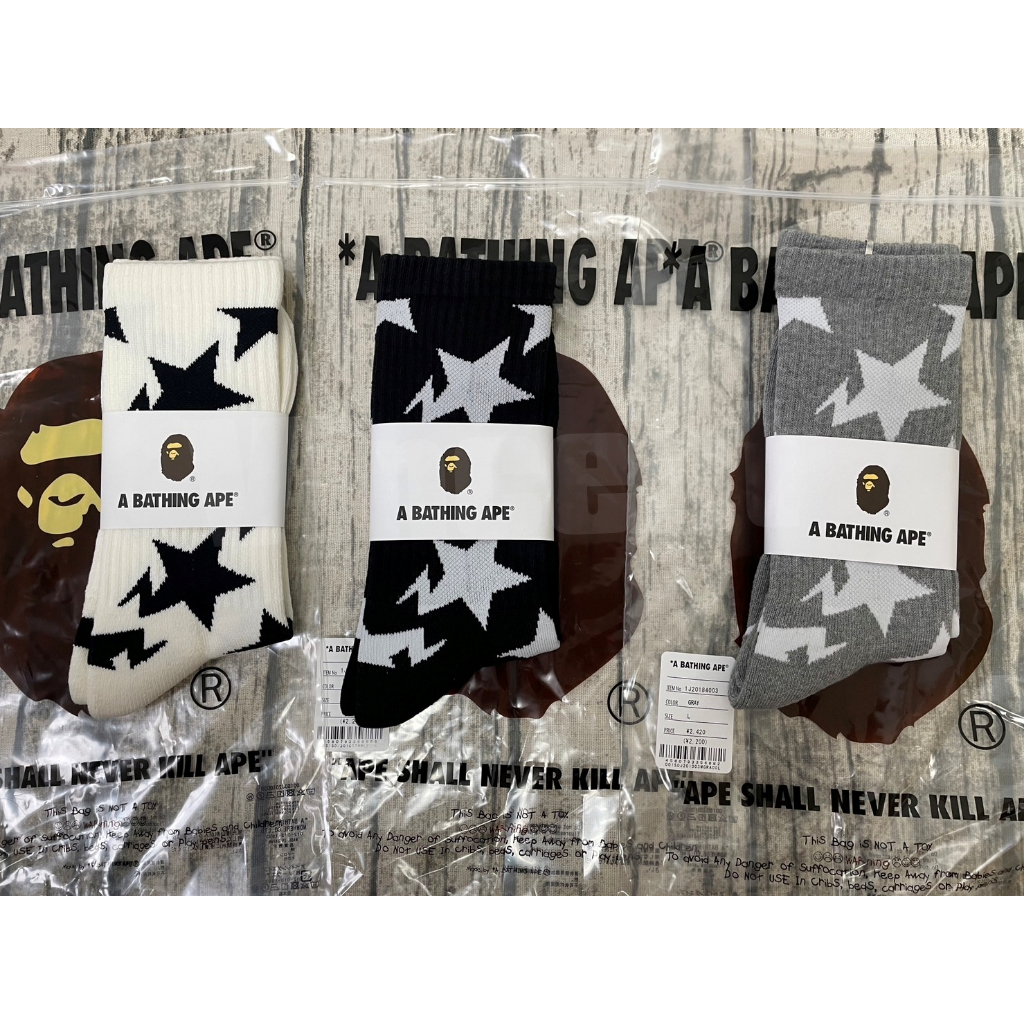 全新 現貨 BAPE STA SOCKS 流星閃電襪 SIZE: L | 蝦皮購物