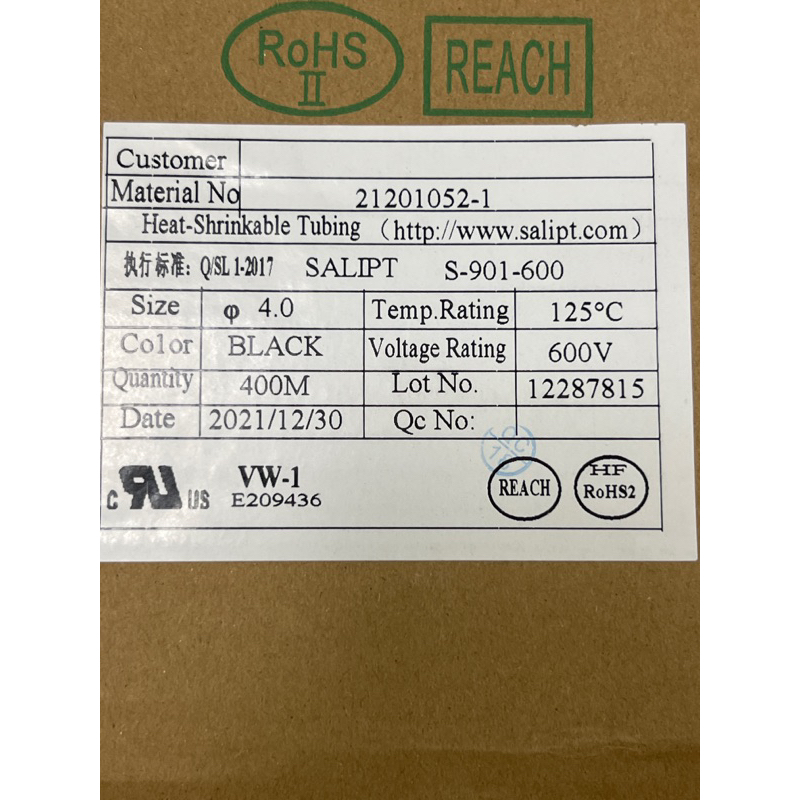 黑色 SALIPT S-901-600 4.0mm 2.0mm 標準型無鹵環保阻燃熱收縮套管 散賣(1M長) | 蝦皮購物